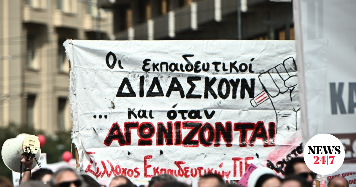 Απεργία 16/12: Συμμετέχουν και οι εκπαιδευτικοί - Η ανακοίνωση της ΟΛΜΕ