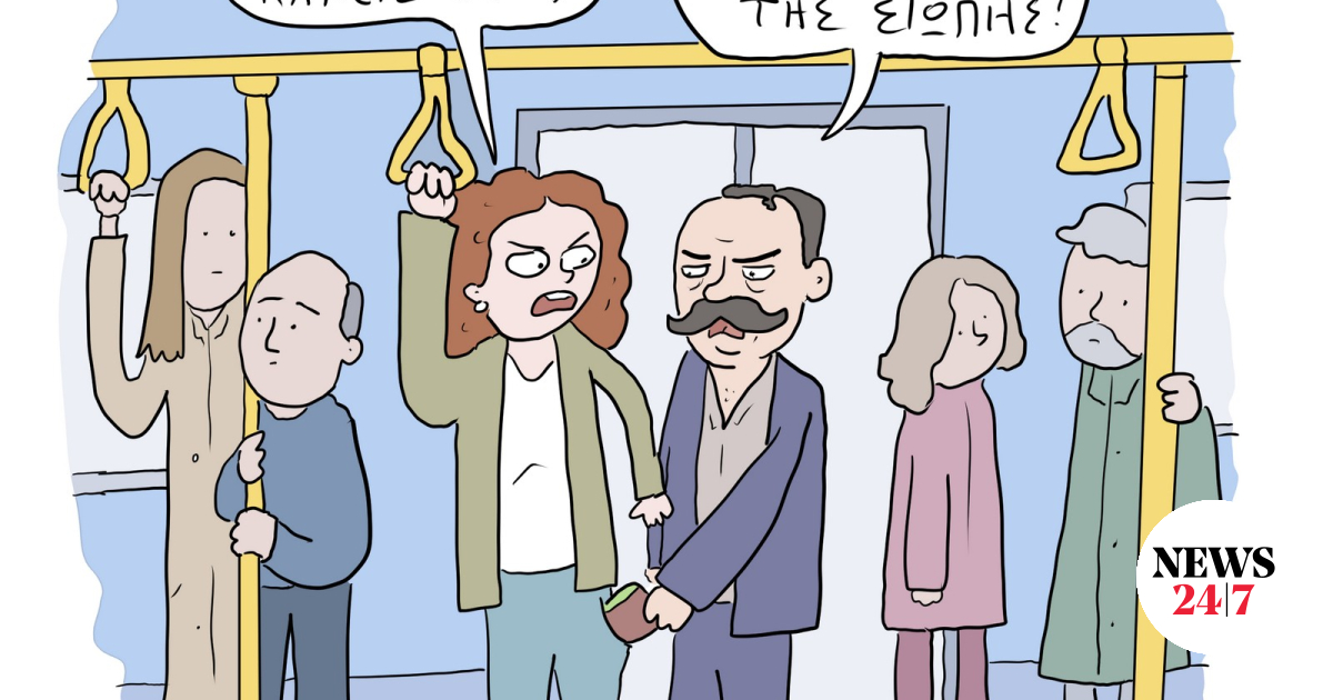 Το Σκίτσο της Ημέρας | 12/12/2025