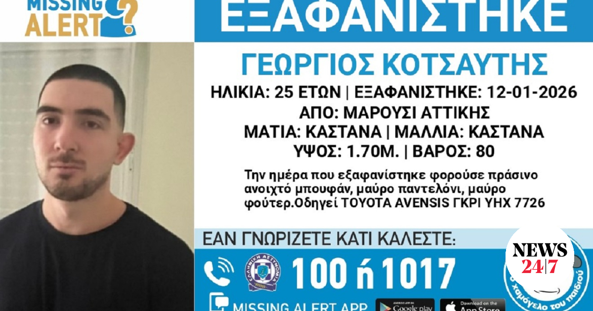 25-year-old nissing from Maroussi found dead at construction site