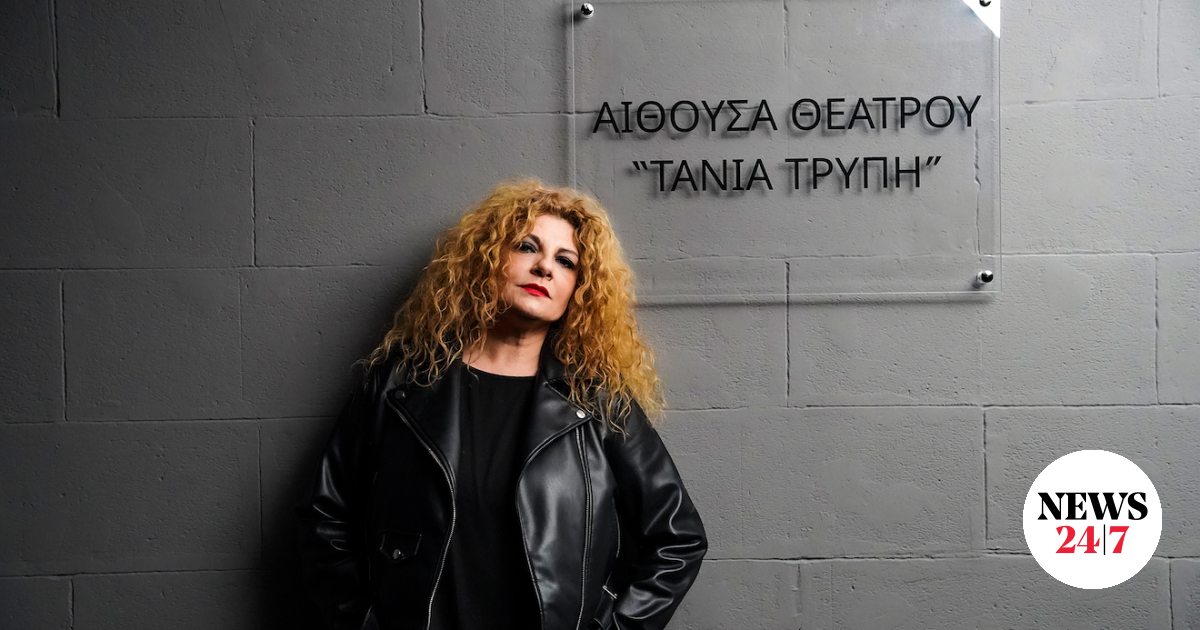 Τάνια Τρύπη: Μπορεί να ταξιδεύουμε στα σκοτάδια μας, αλλά λατρεύουμε το φως